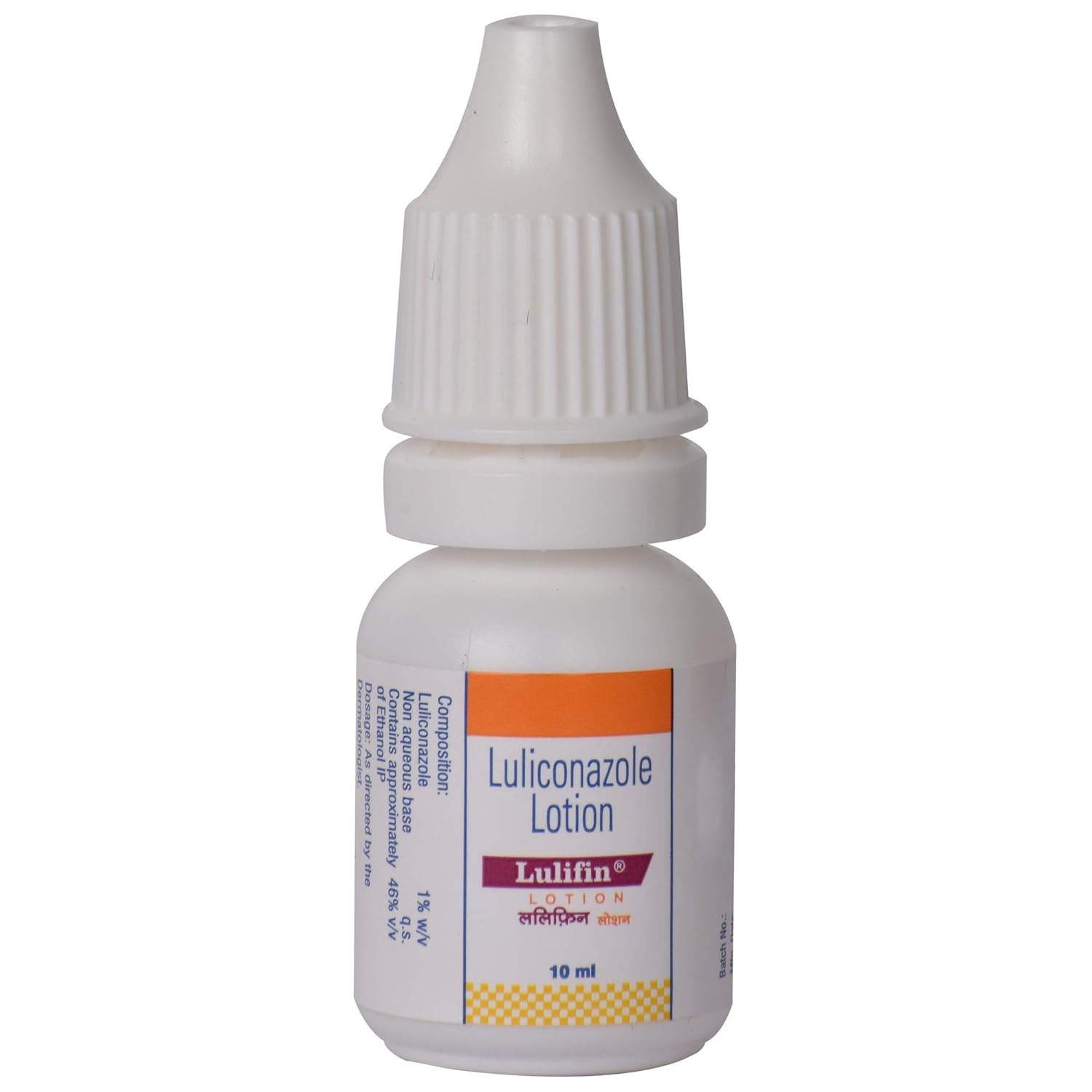 Lulifin - Bottle of 10 ml Lotion : Amazon.in: Health & Personal Care