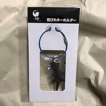 Amazon.co.jp: Godzilla Minus One Seville Keychain : Toys & Games