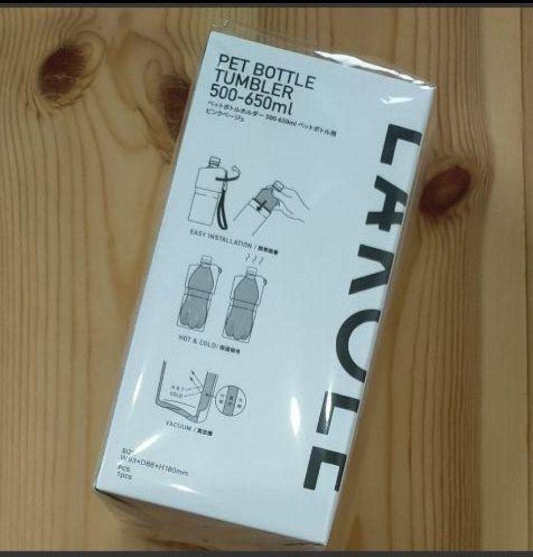 Amazon｜LAKOLE ペットボトルホルダー｜水筒・マグボトル用アクセサリ オンライン通販