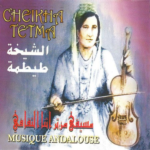 Amazon.com: La diva du Hawzi (Musique andalouse) : Cheikha Tetma ...
