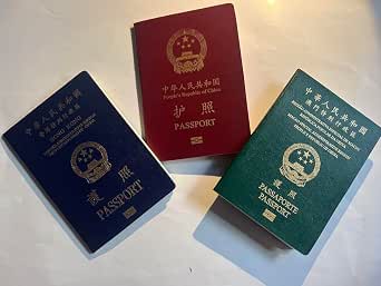 Amazon.co.jp: Special Operators China Hong Kong Macau Passport Notepad ...