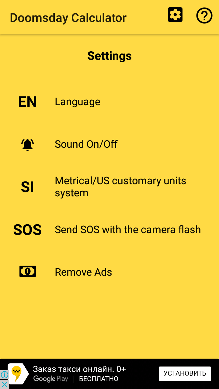 Doomsday Calculator - App on Amazon Appstore