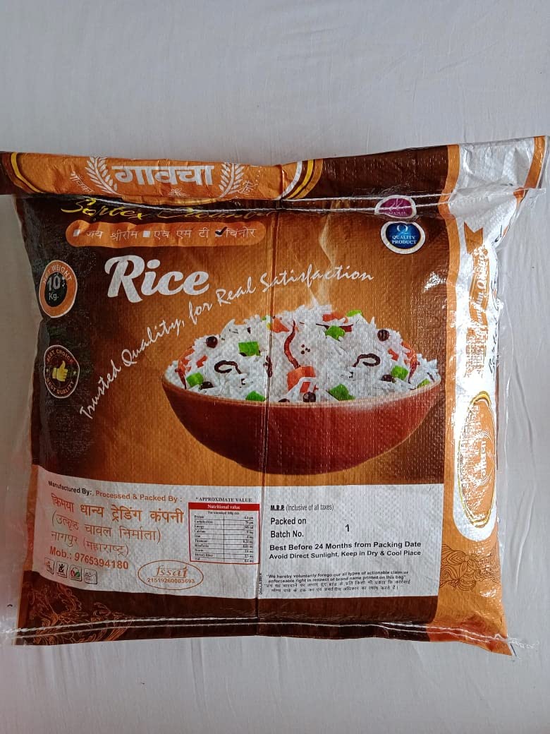 Gaocha Kalimooch Rice Chinnor Rice (10 kg) Organic Product : Amazon.in ...
