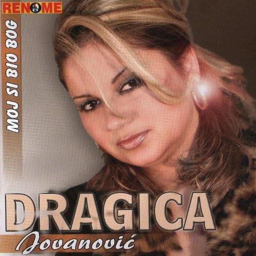 Amazon.com: Moj Si Bio Bog : Dragica Jovanovic: Digital Music