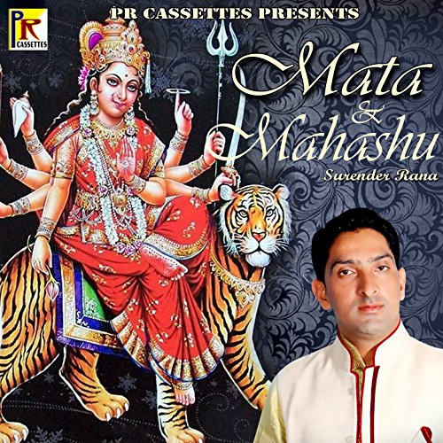 Amazon Music - Surender RanaのMata and Mahashu - Amazon.co.jp