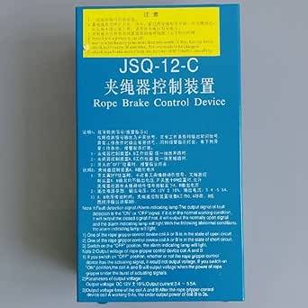1 Pcs Rope clamp Control Device JSQ-12-C Elevator Accessories: Amazon.com: Industrial & Scientific
