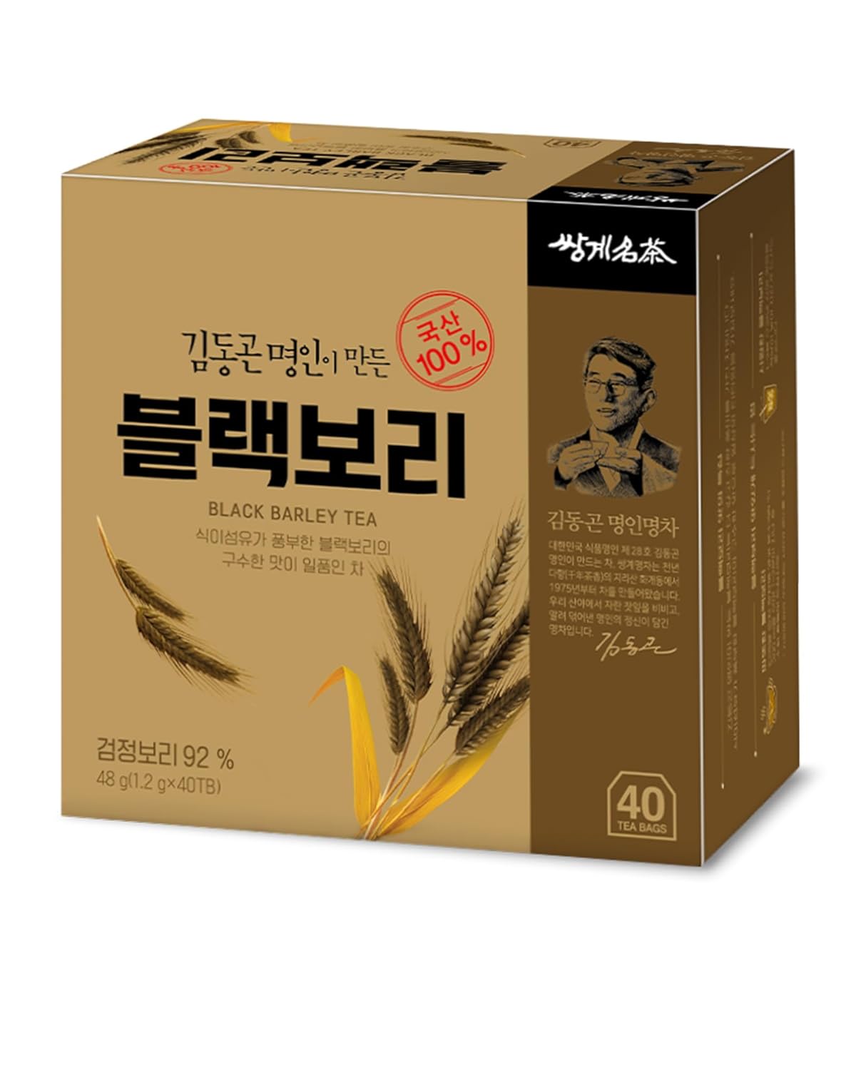 Amazon.com : Ssanggye Black Barley Tea 1.2g x 40 Tea Bags, Premium ...