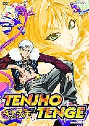 Amazon.com: Tenjho Tenge - Vol. 6 [Import anglais] : Toshifumi Kawase ...