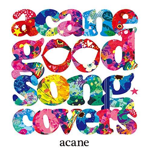 Amazon Musicでacaneのacane good song coversを再生する