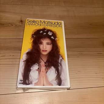 Amazon.co.jp: Seiko Matsuda DIAMOND EXPRESSION VHS松田聖子 : おもちゃ