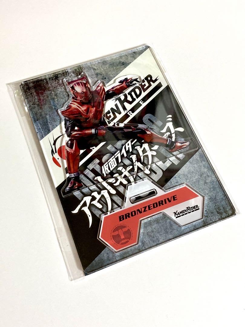 Tenjuro Banno | Kamen Rider Wiki | Fandom