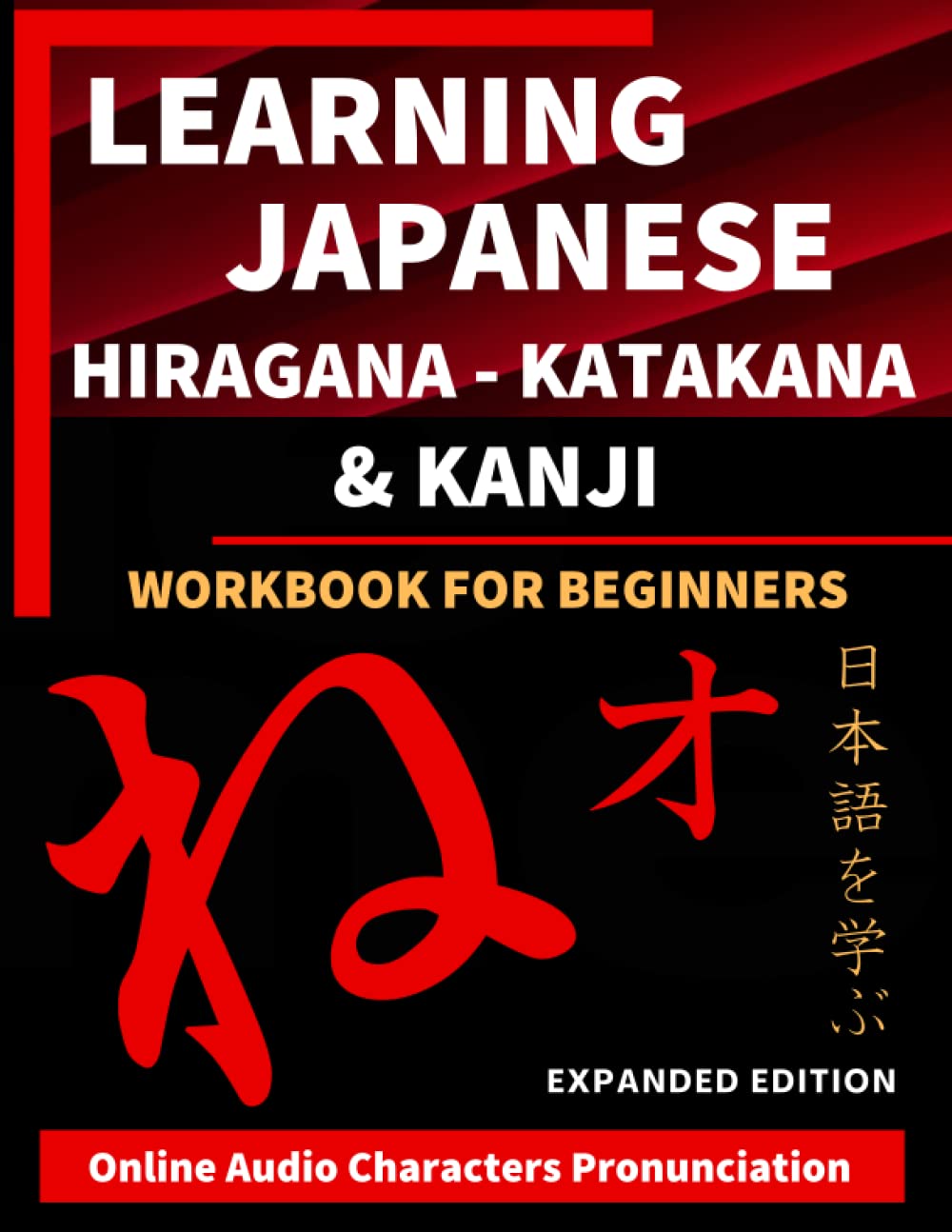 Learning Japanese Hiragana Katakana And Kanji Workbook For Beginners ...