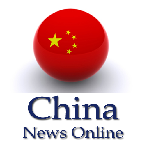 China News App - App on Amazon Appstore
