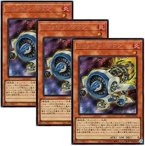 Amazon.co.jp: 【 3枚セット 】遊戯王 日本語版 AC03-JP034 Jet Synchron ジェット・シンクロン ...