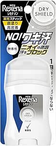 Amazon | Rexena(レセナ) 【医薬部外品】薬用 スティック 無香性 制汗剤 デオドラント メンズ ワキ用 直ヌリ 本体 ドライシールド パウダースティック | elimino ...