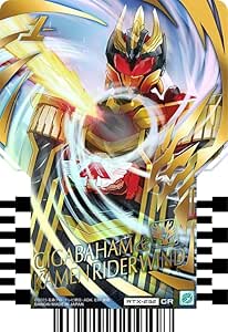 Amazon.co.jp: 仮面ライダーガッチャード ライドケミートレカ PHASE:EX02 RTX-232 GIGABAHAM＆KAMEN RAIDER WIND (ギガバハム＆カメン ...
