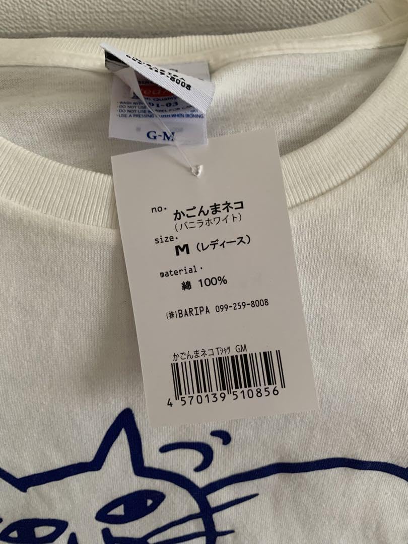 カゴマニア 西郷どん ネイビー Tシャツ 2846