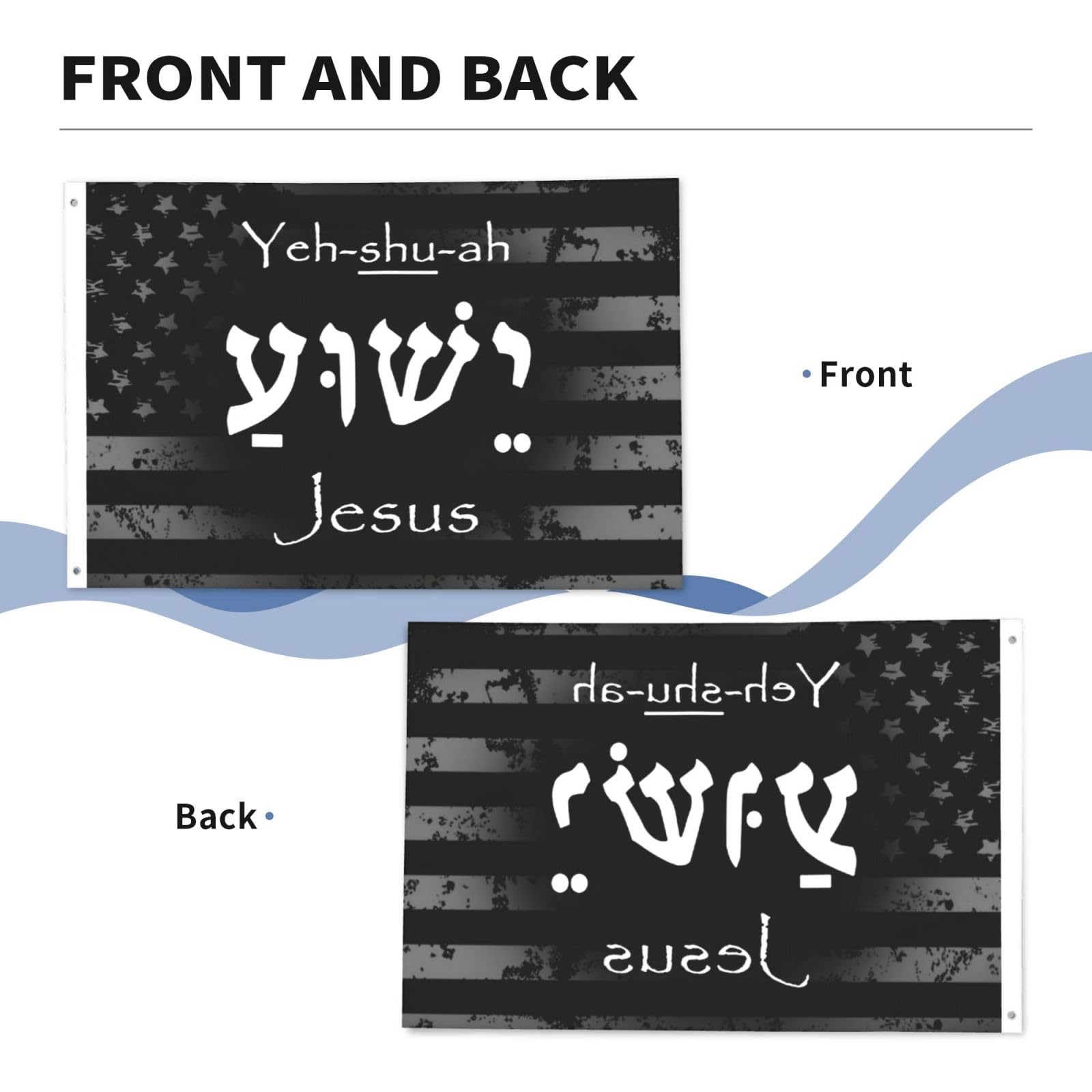 Jesus Hebrew Name Tattoo Yeshua, Hebrew Name Of Jesus Cricut File
