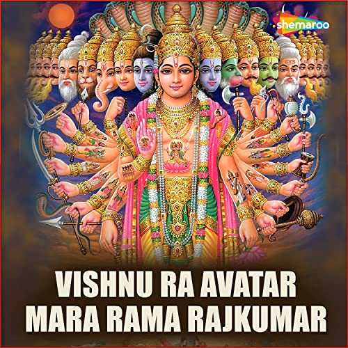 Play Vishnu Ra Avatar Mara Rama Rajkumar by Shailendra Bhartti on ...