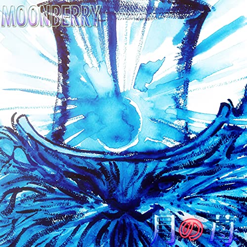 Moonberry de MOONBERRY en Amazon Music Unlimited