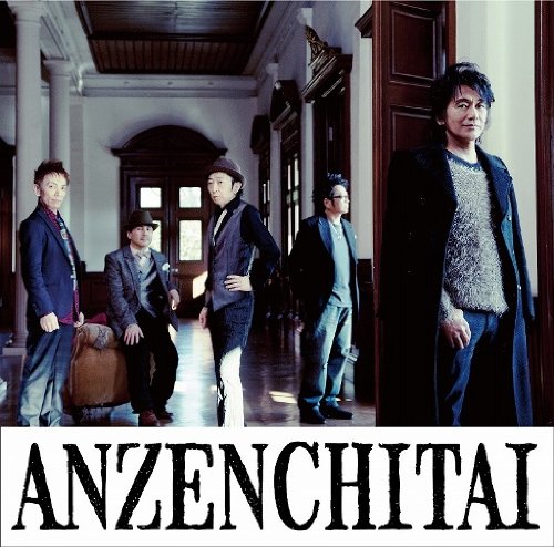 AO I BARA/WINE RED NO KOKORO(2010 VER.)(regular ed.) /(20101) - Amazon ...