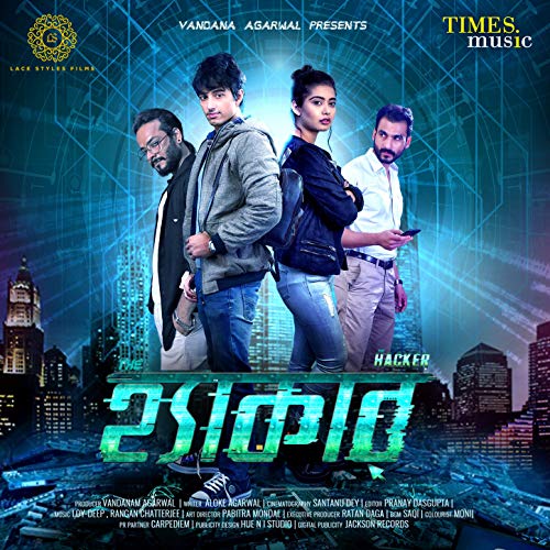 Amazon.co.jp: The Hacker (Original Motion Picture Soundtrack) : Loy ...
