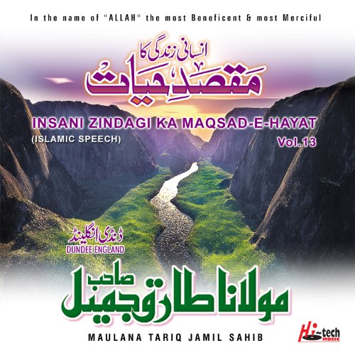 Play Insani Zindagi Ka Maqsad-e-Hayat Vol. 13 - Islamic Speech by Maulana Tariq Jamil Sahib on ...