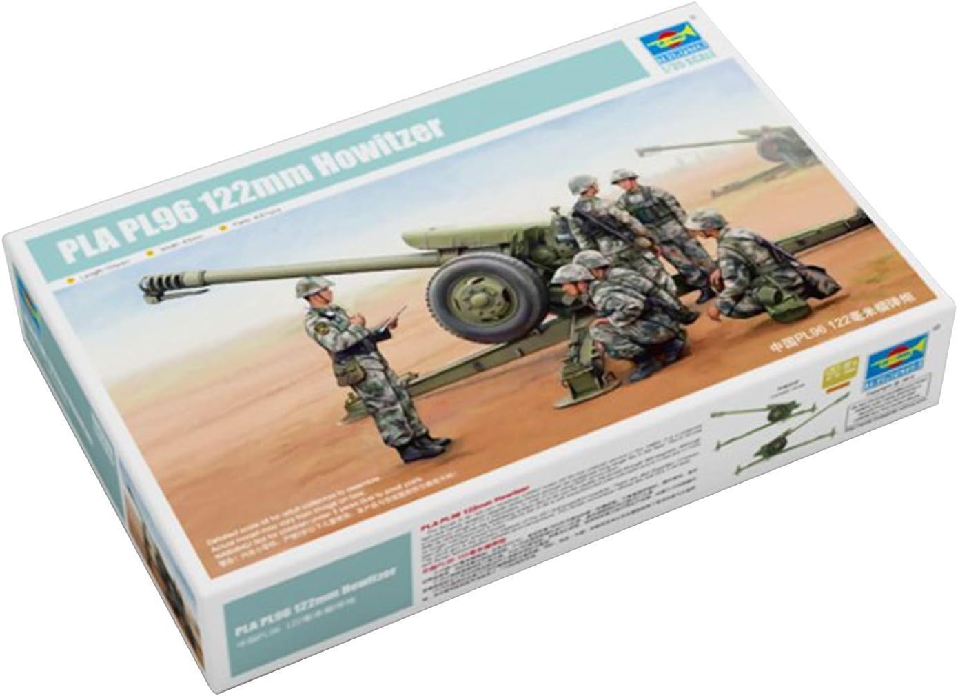 Amazon.com: Trumpeter PLA PL96 122 mm Howitzer Model Kit (1:35 Scale ...