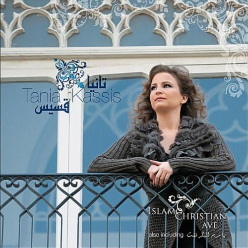 Amazon.com: Islamo-Christian AVE : Tania Kassis: Digital Music