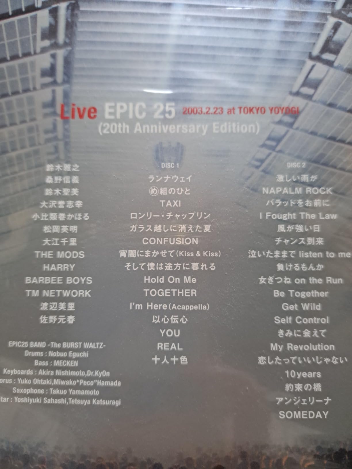 Amazon.co.jp: LIVE EPIC 25 (20th Anniversary Edition) (Blu-ray) : ヴァリアス: DVD