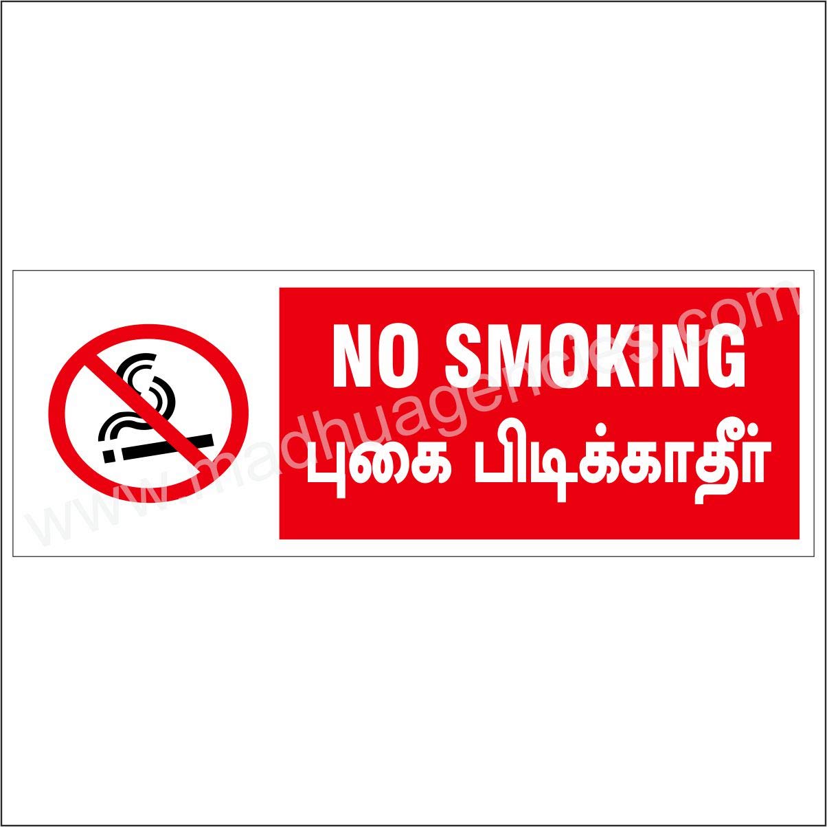 Buy red color no smoking Sign board in 3mm thick foam sheet (12" X 8 ...