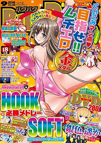 Amazon.com: BugBug (EROGE MAGAZINE), September 2016 JAPANESE ADULT MAGAZINE: 4910175870963: Books