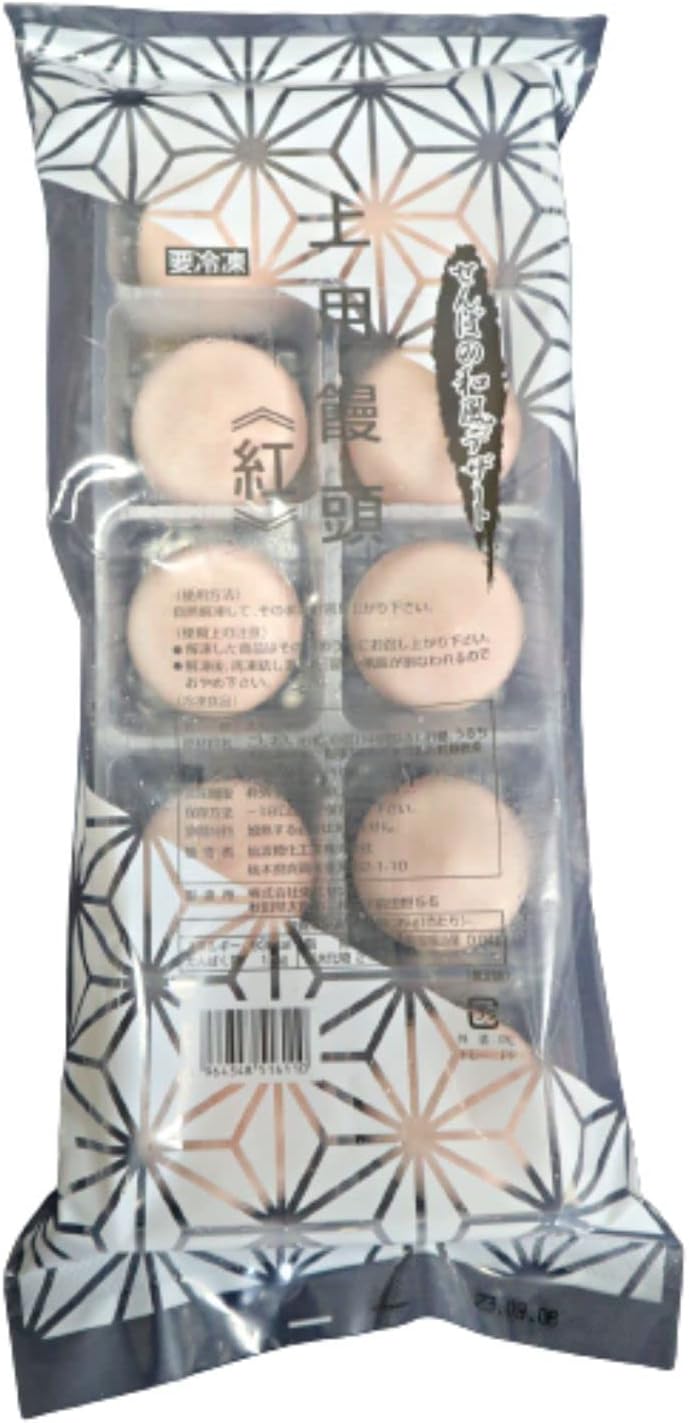 Amazon.co.jp: 仙波糖化 上用饅頭 （ 紅 ）（35g×10個） 冷凍食品 : 食品・飲料・お酒