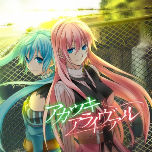 Akatsuki Arrival de Last Note. en Amazon Music - Amazon.es