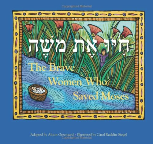 The Brave Women Who Saved Moses: Alison Greengard, Jessica Goldstein ...