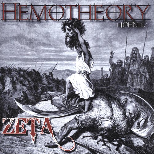 Amazon.com: Zeta : Hemotheory: Digital Music