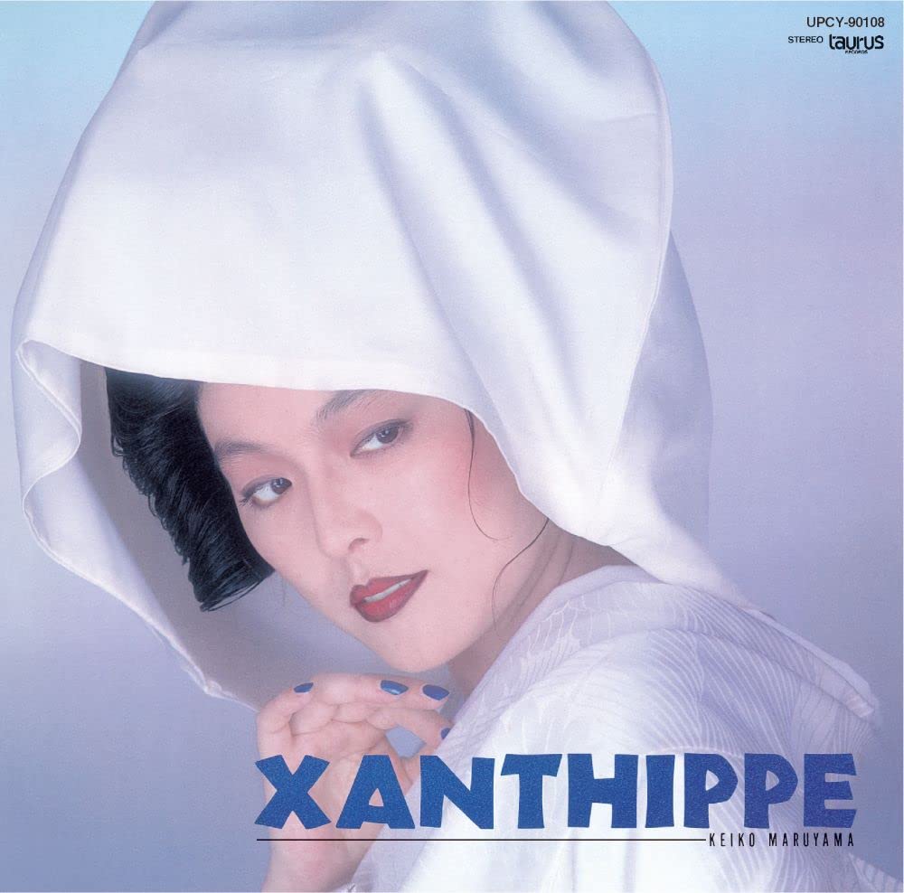 Amazon.co.jp: XANTHIPPE(限定盤)(初CD化): ミュージック