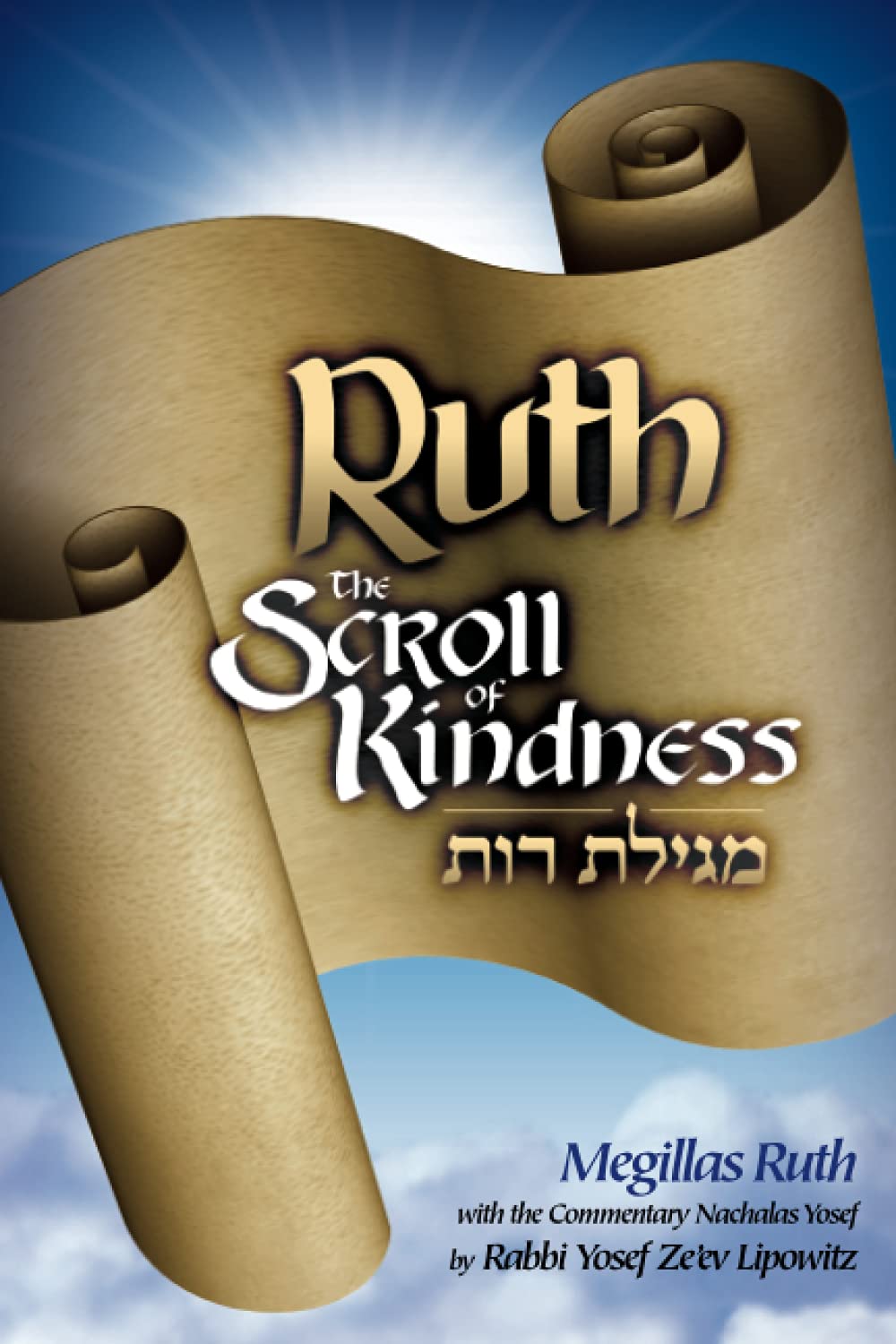 Ruth: The Scroll of Kindness: Lipowitz, R' Yosef Ze'ev: 9781680255065 ...