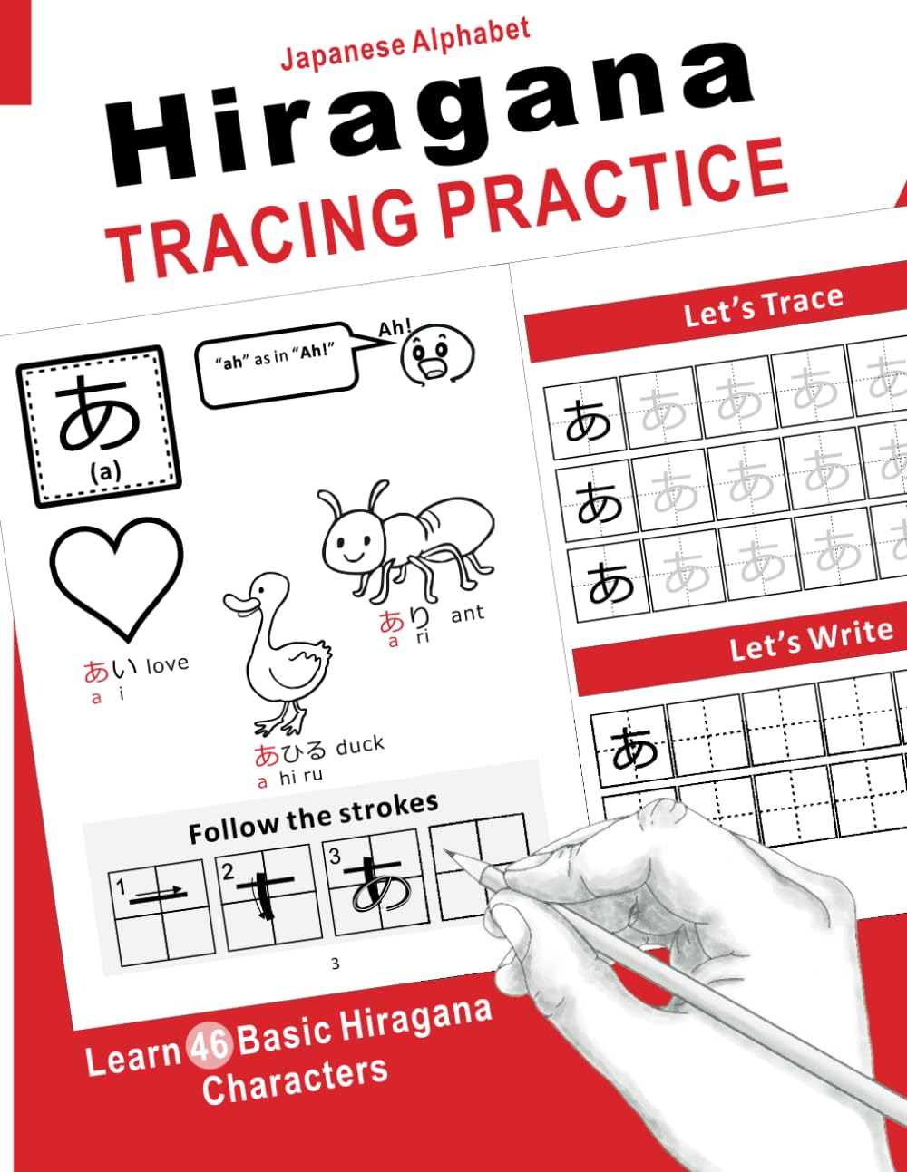 Japanese Hiragana Worksheet
