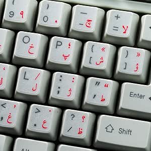 Amazon.com: DARI KEYBOARD DECALS with RED LETTERING TRANSPARENT ...