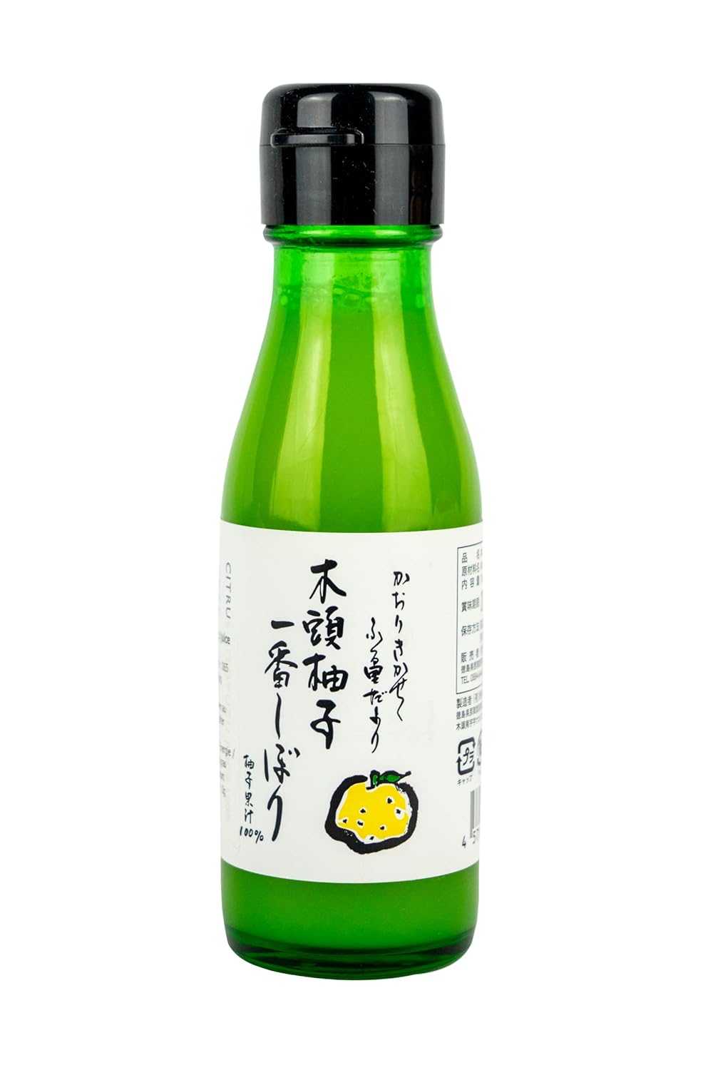 Amazon.com : Yuzu Juice 3.52 Oz (100ml) Hand squeezing First press Made ...