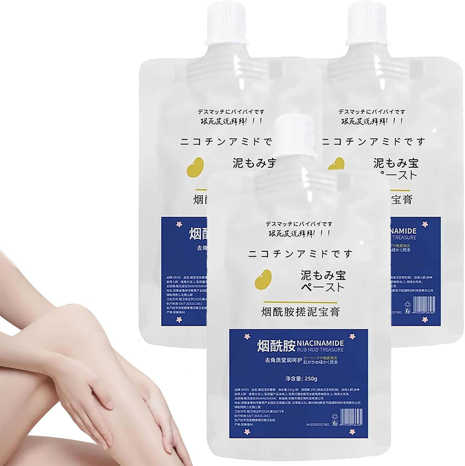 Amazon | ナイアシンアミド配合角質除去クリーム、角質除去クリーム インスタント ホワイトニング ボディ 角質除去 ニコチンアミドゲル 美白 保湿 身体去角质 沐浴露 搓泥宝膏 全身用 ...