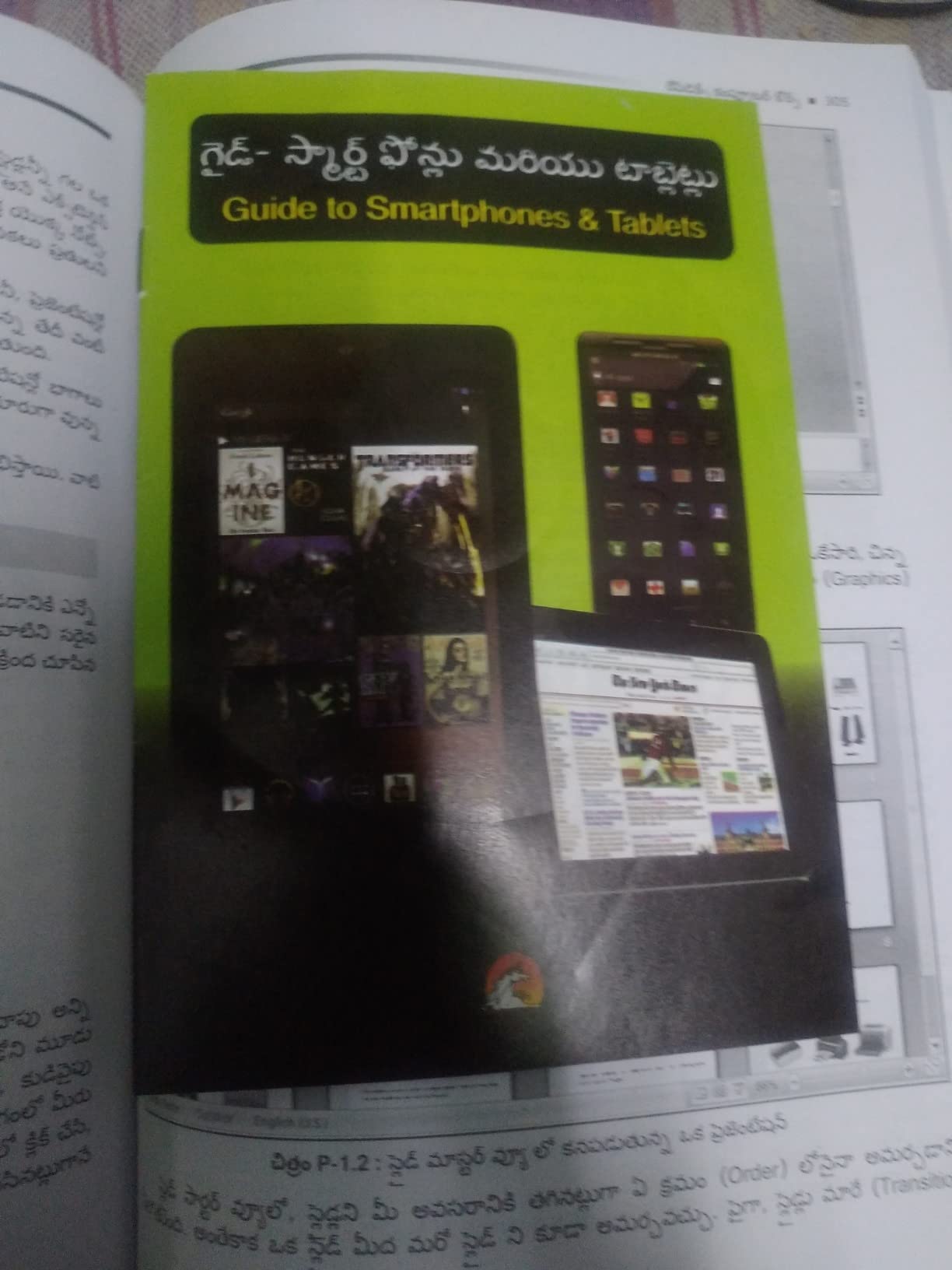 Buy Rapidex Computer Course Book Online at Low Prices in India ...