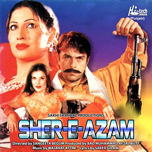 Amazon MusicでWajahat AttreのSher-E-Azam (Pakistani Film Soundtrack)を再生する