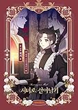 ・ブランド:イルシン書籍