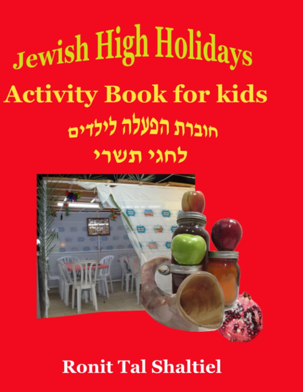 Jewish High Holidays-Activity book for kids: Rosh Hashanah, Yom kippur ...