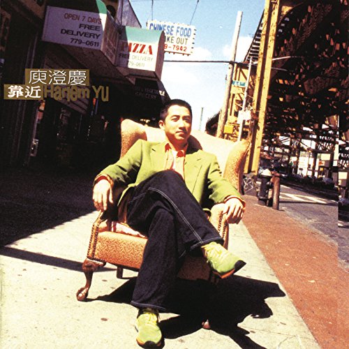 Play Get Closer by Harlem Yu on Amazon Music