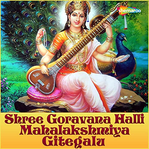 Amazon MusicでL N Shastry, Shamitha Malnad, Gangotri, Nandita & Ramya ...
