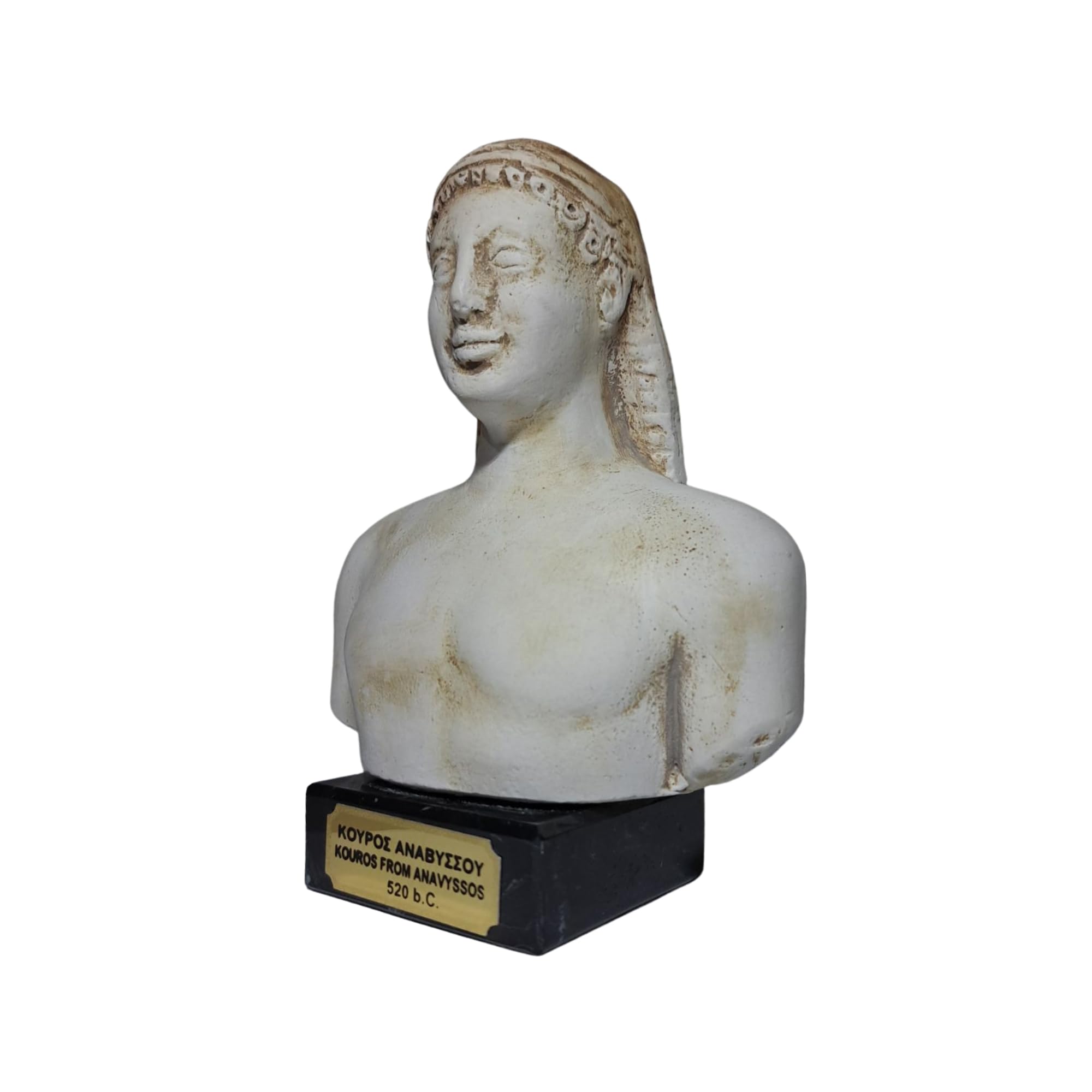 Anavysos Kouros Artist