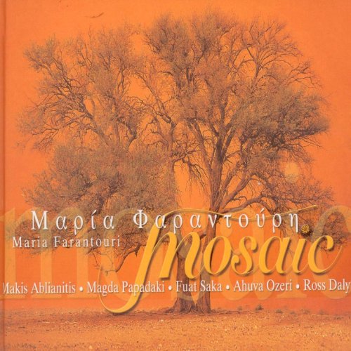 Play Mosaic by Maria Farantouri on Amazon Music